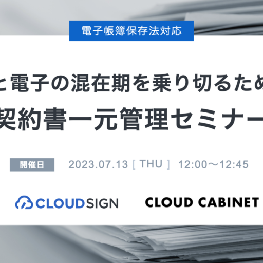 グローバルIPアドレス制限機能を実装しました - CLOUD CABINET