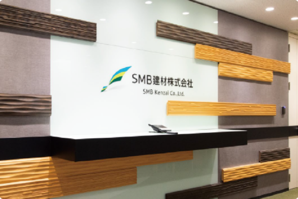 SMB建材株式会社様 - CLOUD CABINET
